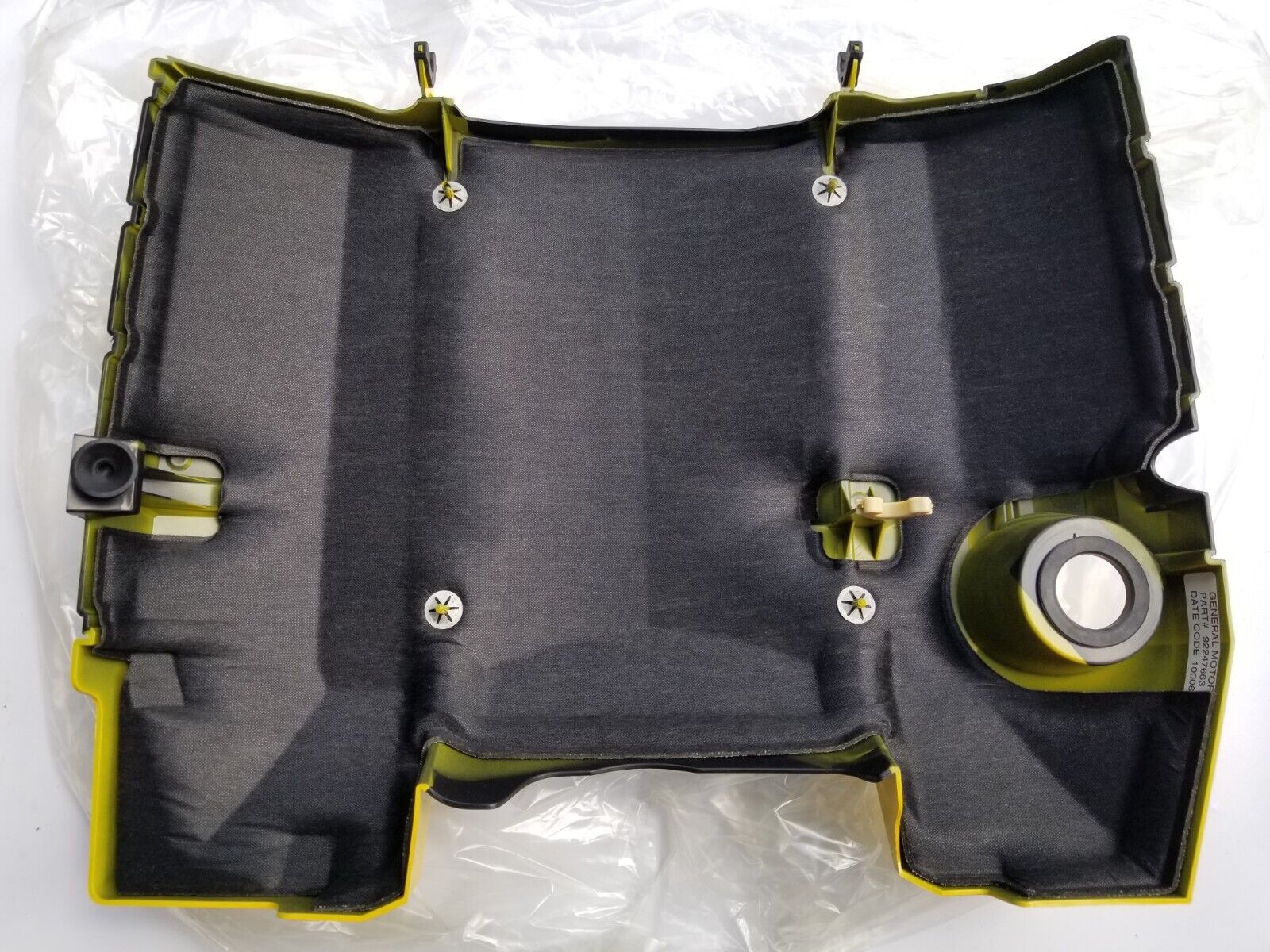 Rally Yellow Engine Cover Shield